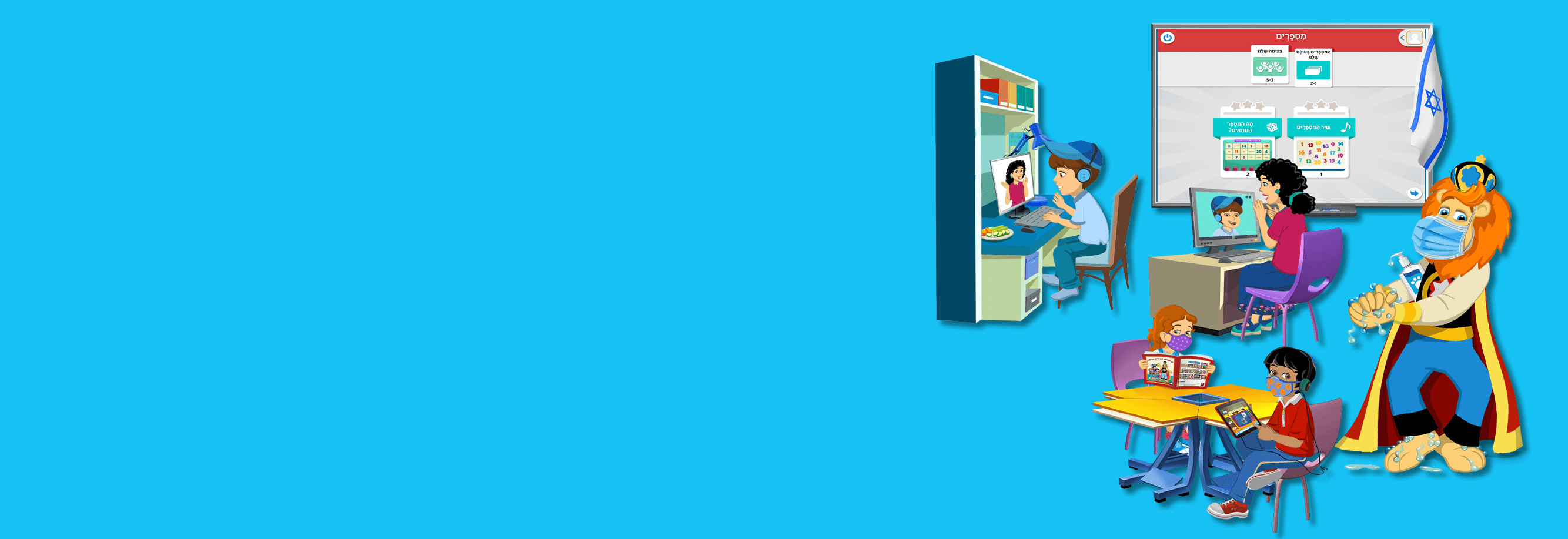 Home Page - TaL AM & iTaLAM