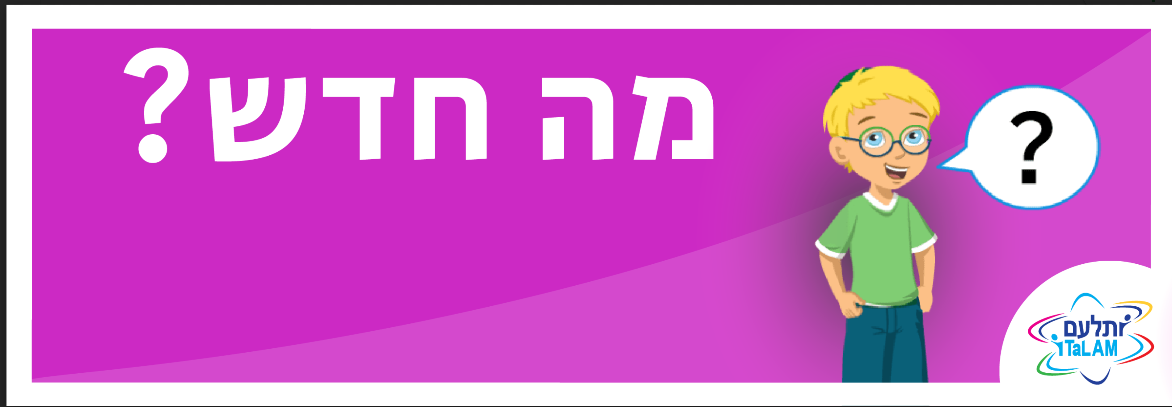 Home Page - TaL AM & iTaLAM