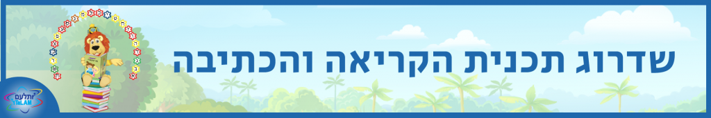 Updated Programs - TaL AM & iTaLAM