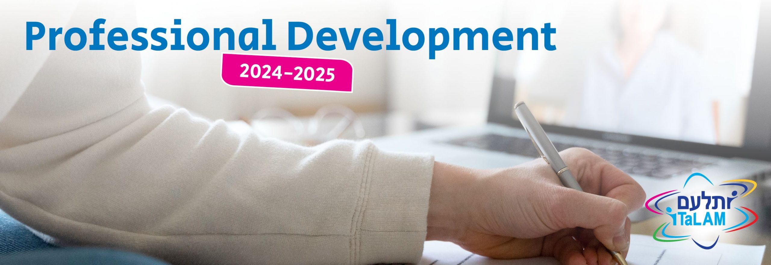 Home Page - TaL AM & iTaLAM