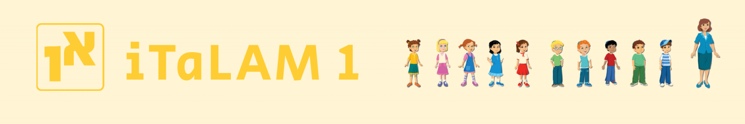 iTalam1-2025-2026 - TaL AM & iTaLAM