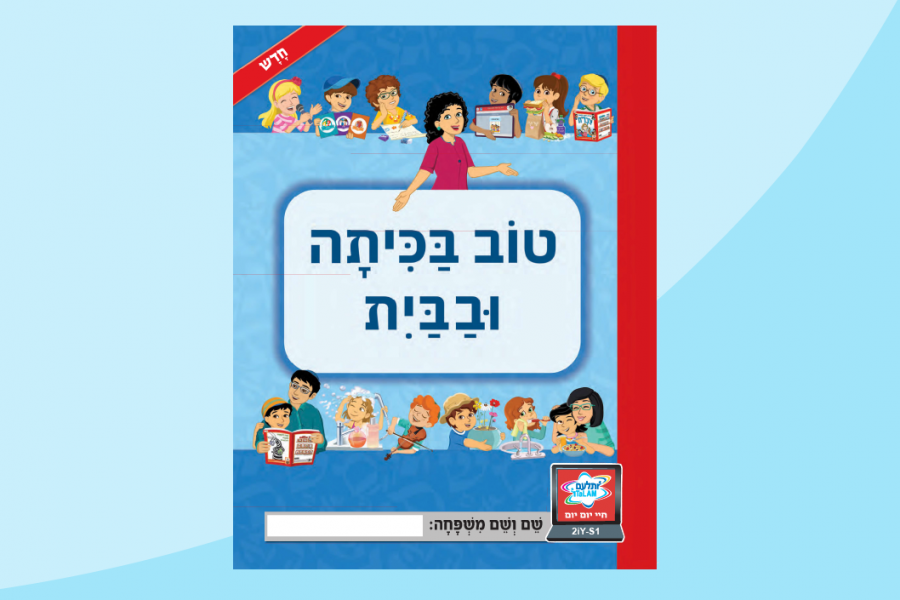 What's New - Hub - TaL AM & iTaLAM