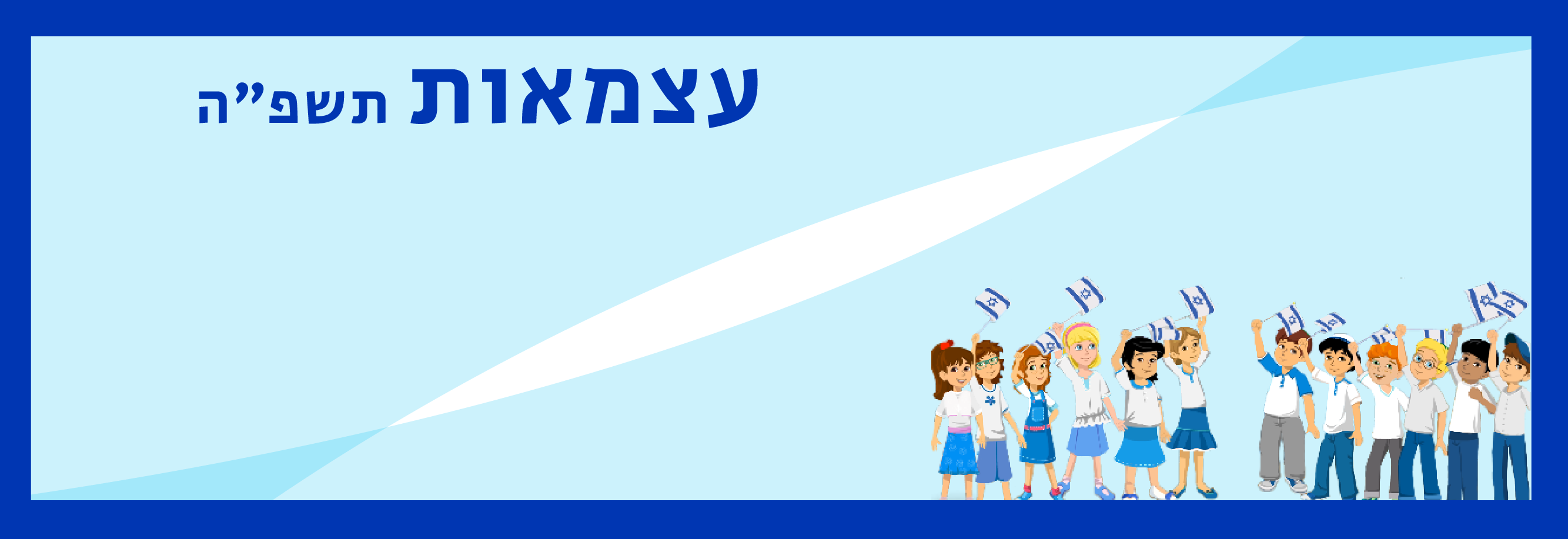 Home Page - TaL AM & iTaLAM