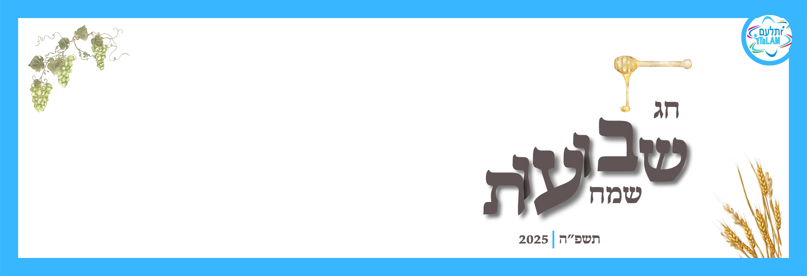 Home Page - TaL AM & iTaLAM